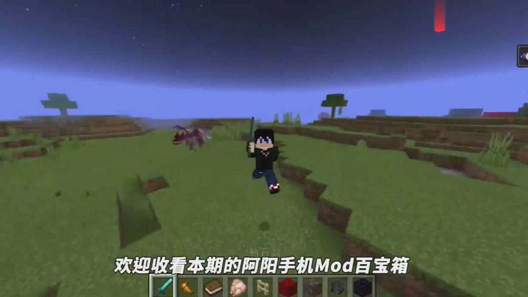 我的世界:手机孵化末影龙龙蛋小技巧教练我要养末影龙!