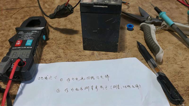 欢迎大家来到我们罗明电器维修培训基地新手课堂地线定义讲解过程