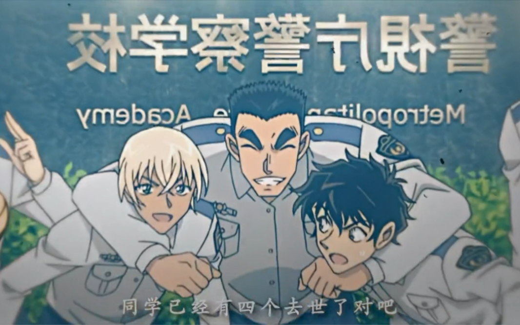 名侦探柯南剧场版 万圣节的新娘 今日上映了!看完好难受呜呜
