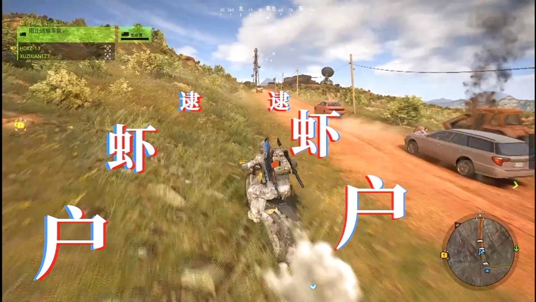 【联机】幽灵行动:荒野 双人联机实况 04 拯救被俘的记者妹子