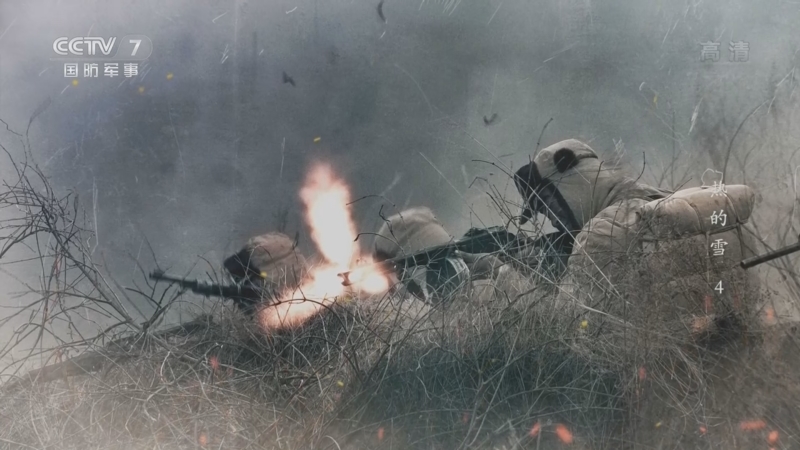 《军事纪录》 20220512 热的雪 伟大的抗美援朝 4