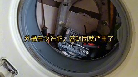 滚筒洗衣机深度全拆清洗!