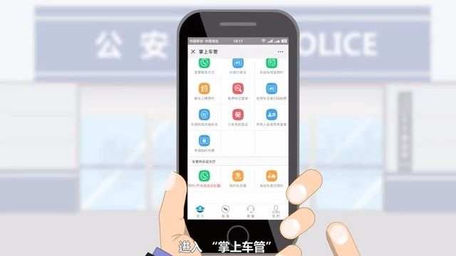 电动自行车还没上牌怎么办?不要慌,蜀黍一一来解答