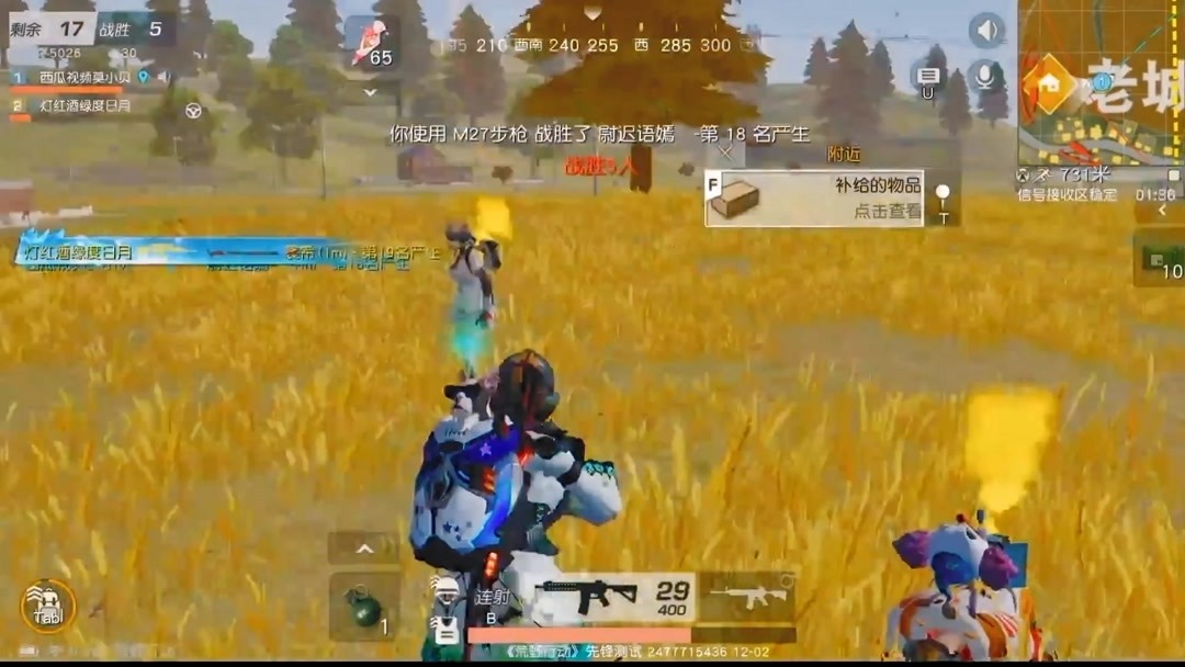 荒野行动莫小贝:挑战单人4排,8倍镜速点轻松灭队!