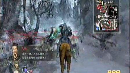 真三国无双7with猛将传P7