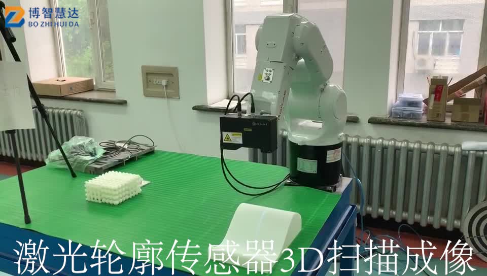 激光轮廓传感器3D扫描成像