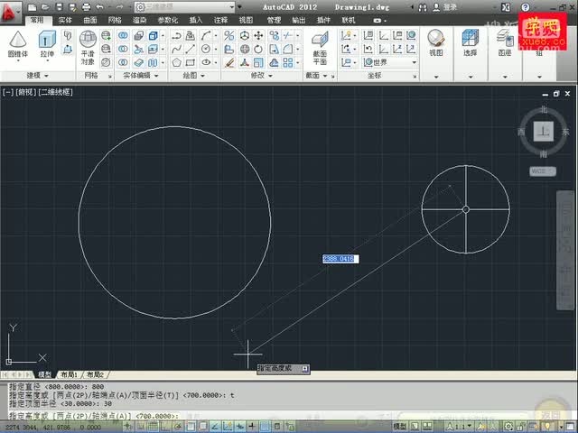 cad2012视频教程8.7 绘制圆柱体和圆锥体