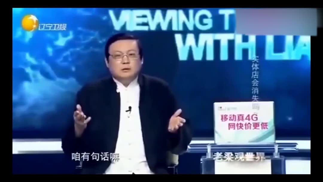 老梁:实体经济为什么会越来越难做,原因到底出在哪,差哪了?