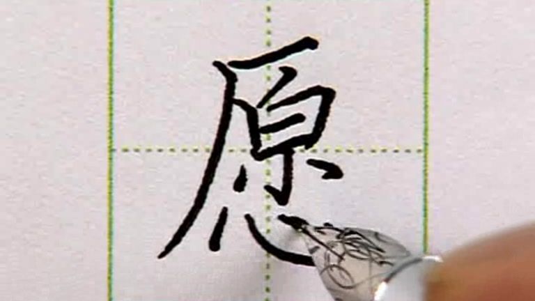漂亮!钢笔字并不高深,要习字的进来,全网最全,硬笔书法教学!