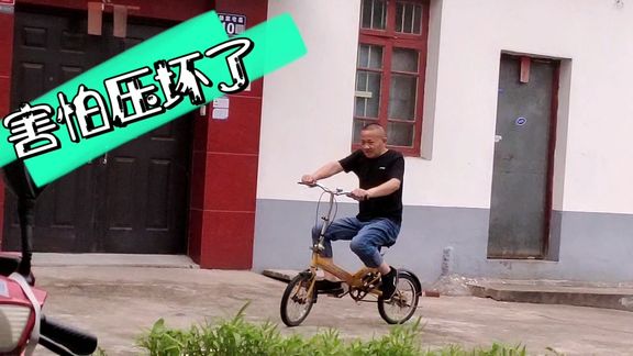 花20元买的旧自行车,女儿很满意