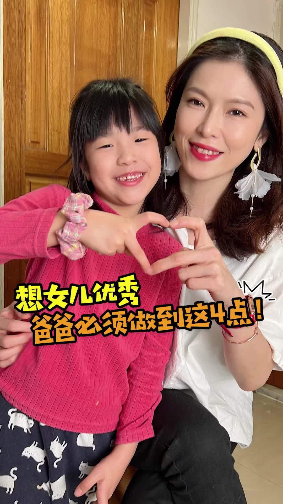 爸爸对孩子的成长有重要作用,你的爸爸能打几分?