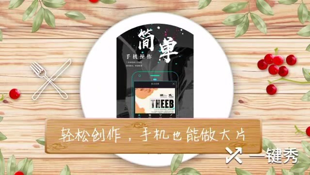 影视制作视频剪辑软件有哪些