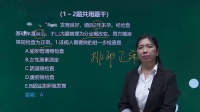 ...护师-妇产科护理学-考点精讲班48-第二十章-不孕症妇女的护理-235