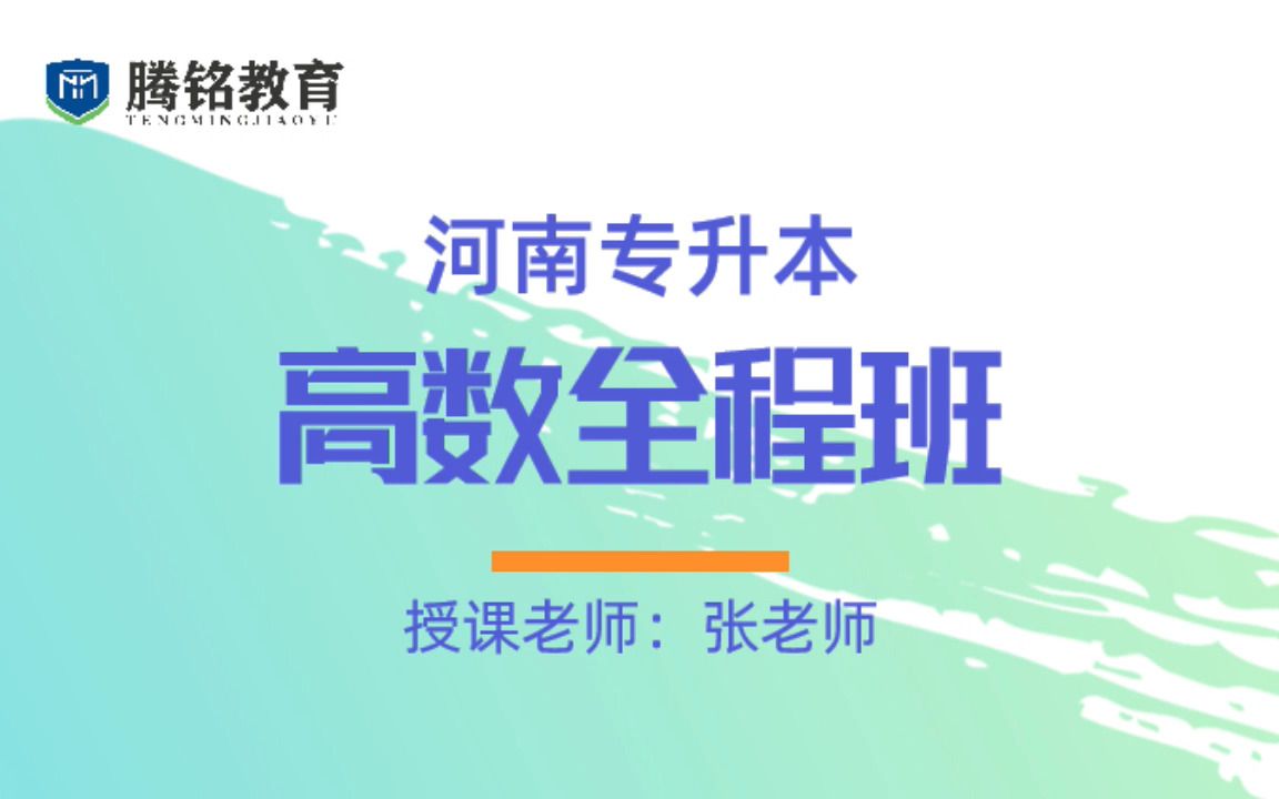 031-一元函数的极值和最值(1)