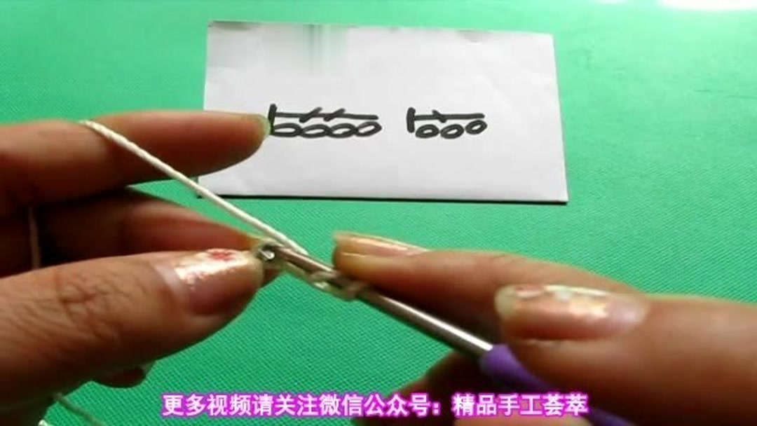 钩针基础入门针法教学:网格起针法