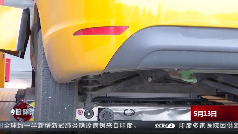 【中国将开展新能源汽车换电模式应用试点】从2021年下半年开始,...