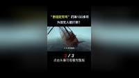 世界五大著名沉船事件,除了泰坦尼克号,你还知道哪个?