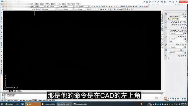 快速提取CAD图中的点坐标和高程
