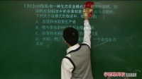 (3)生态系统--组成、结构例1-例4