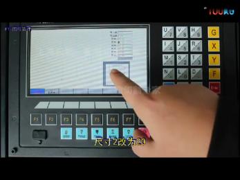 上海交大方菱F2100B数控控制系统每个按键操作教学说明