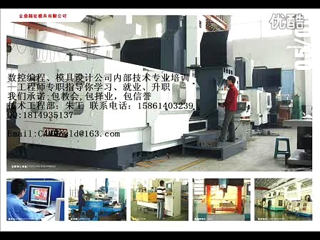 无锡模具设计培训,无锡UG钣金级进模具设计培训,冲压模具设计外挂,...