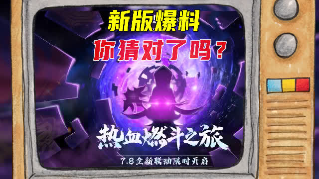 迷你世界:迷你联动,我看到了史莱克7怪武魂图案