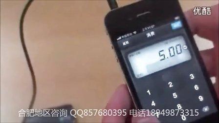 合肥如何办理钱方移动pos机-手机pos机-钱方使用说明