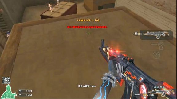 【穿越火线多人生化模式】瞎打