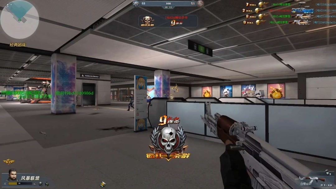 【地基】||生死狙击||惊了!某职业选手玩生死狙击枪枪打头?