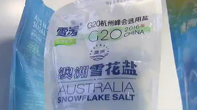 食盐生产企业 要取得食品生产许可证