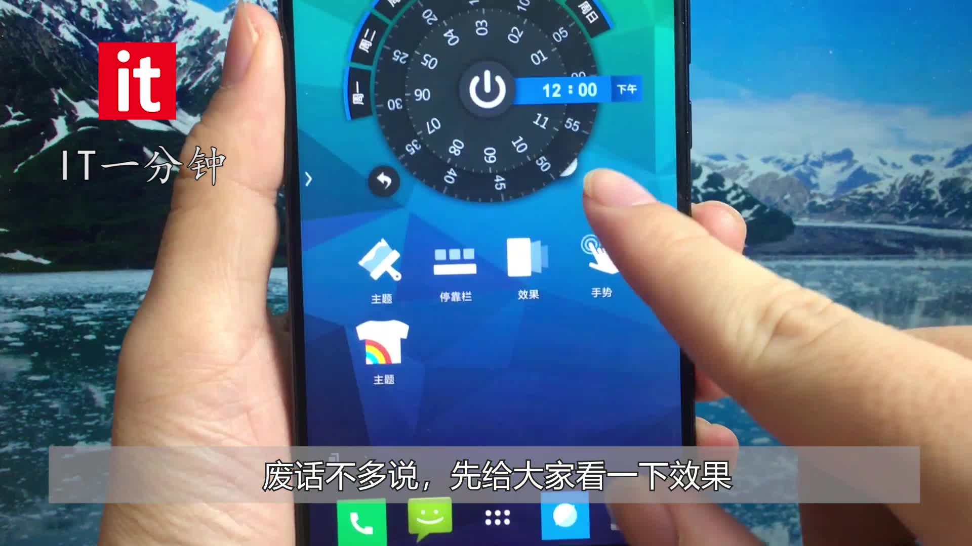 小米手机打开这个功能!就能开启超强“启动器”!速度快到飞起!