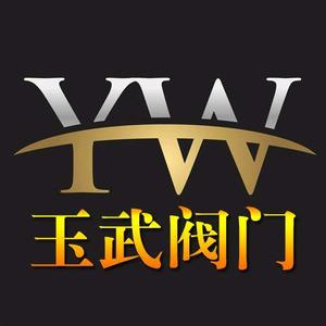 上海玉武阀门有限公司 