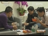 《经济半小时》 20121210 CCTV中国经济年度人物评选:实业的使命(二)