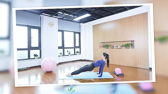 「瑜伽教学」驼背怎么办?后仰支架式让你远离它