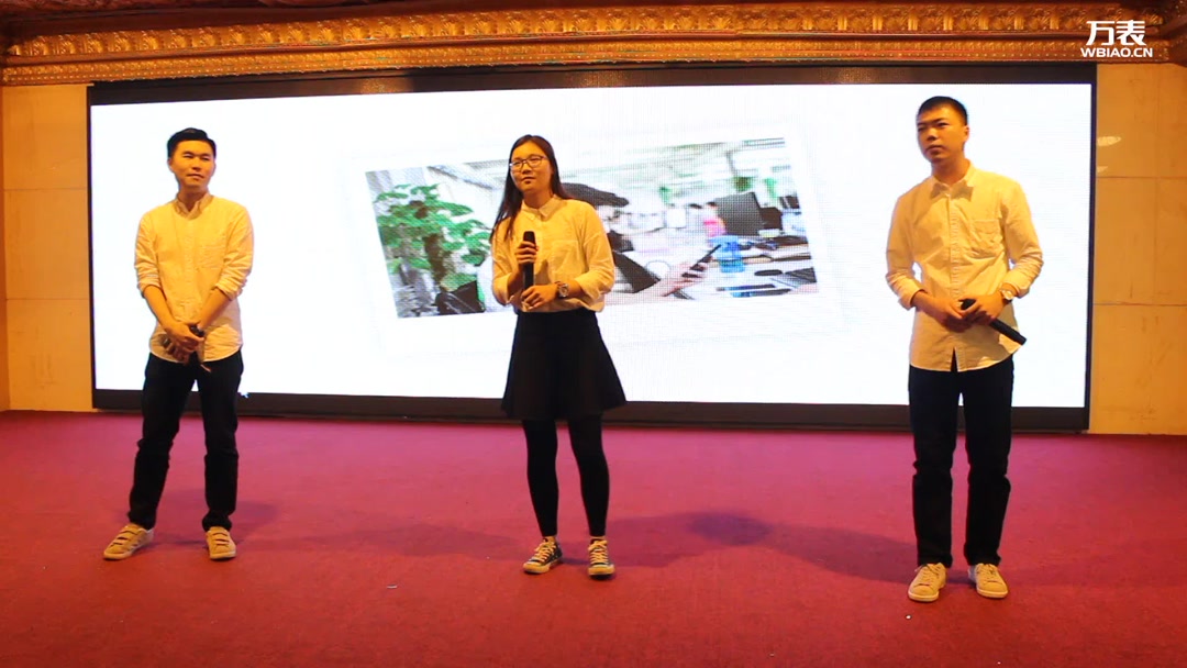 广州万表年会视频2016