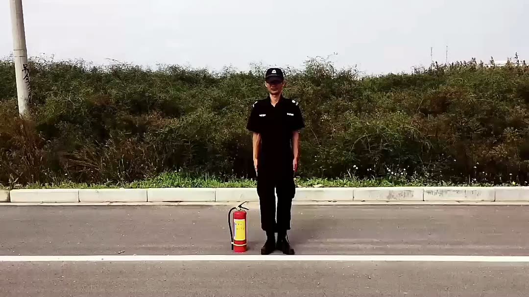 灭火器的检查与使用