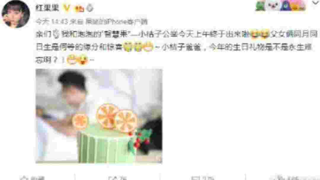 红果果绿泡泡得女