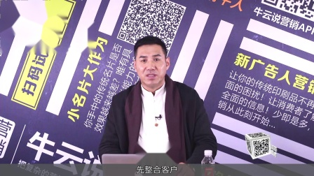 实体经济转型互联网的四大要点4