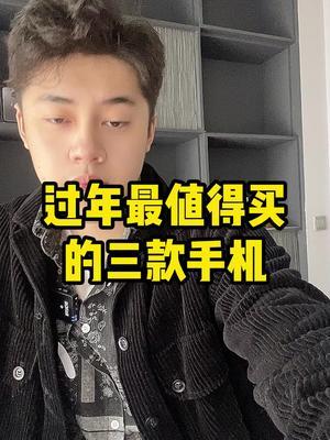 推荐这些都是从我的销量评价做的真实总结 大数据不会出错