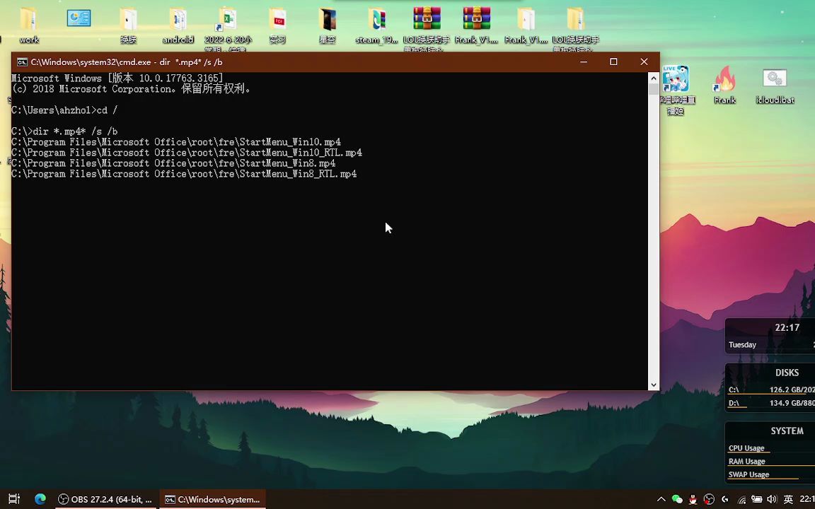 最实用的cmd命令之-dir模糊搜索