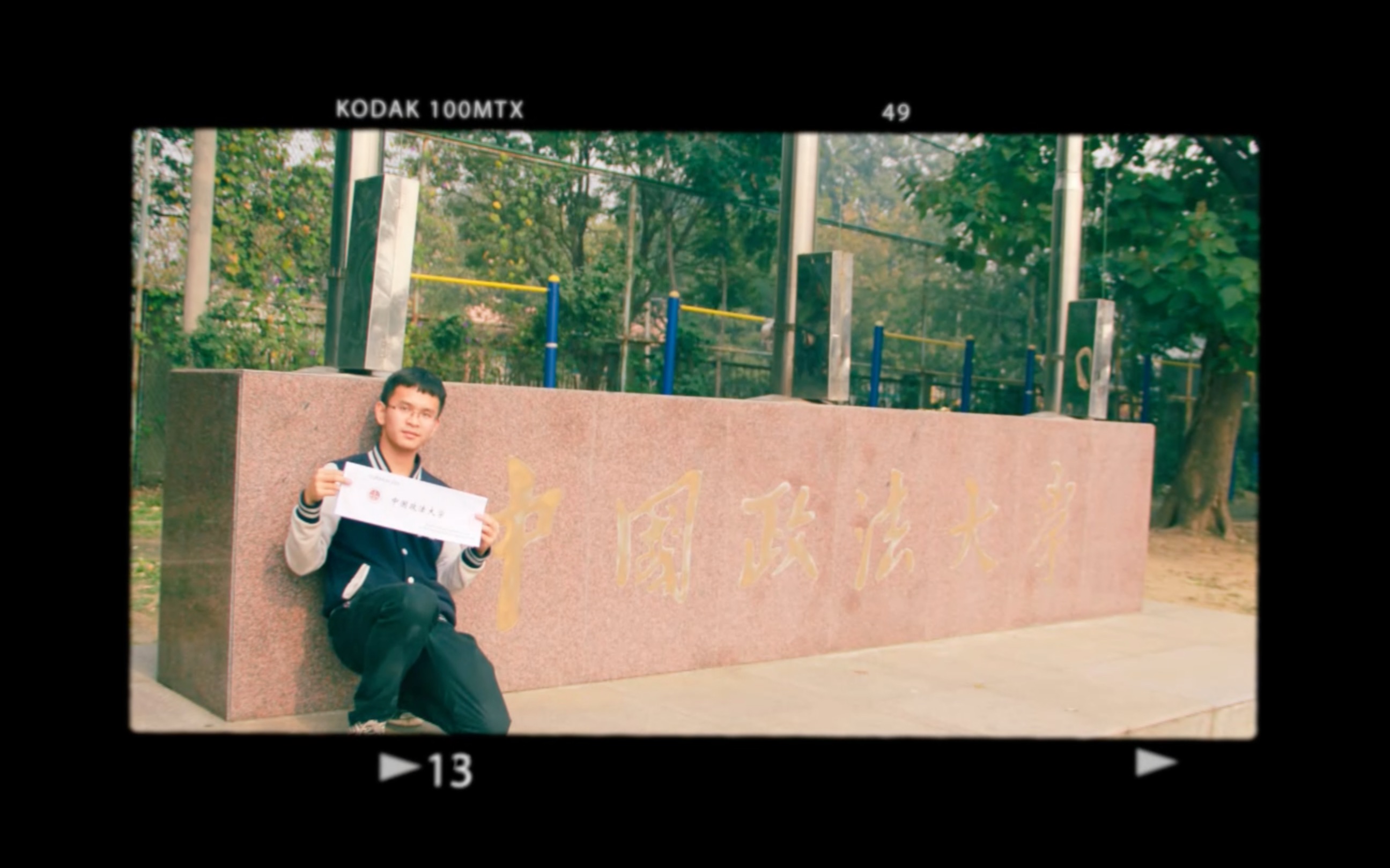 怀旧向#3 | 中国政法大学模拟联合国大会五周年纪念