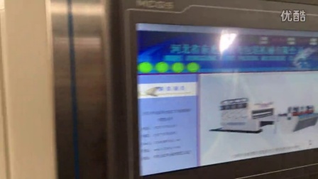 立飞高速印刷开槽模切机调试生产