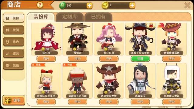 迷你世界:限定新皮肤,魔法师帕普奇登场!值得你购买吗?