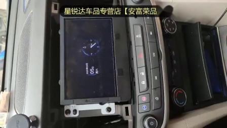 安富荣品牌按键--英朗方向盘按键改装