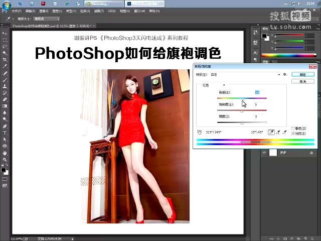 pscs安装教程ps基础教程ps人物 ps如何磨皮