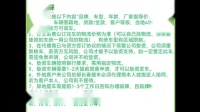 订车注意事项--寻车、验车、验车提示 一