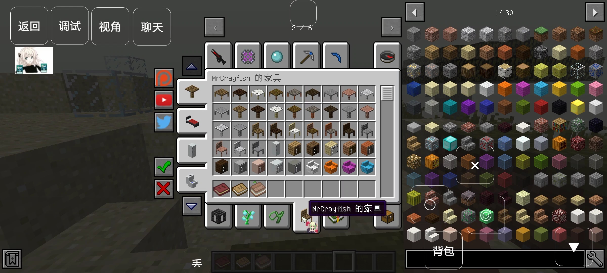 【我的世界】澪-Ultimate整合包分享EP.30-梦想人生v6