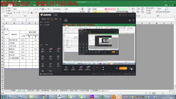 湘军电力培训excel编制配电网工程结算模板之土石方计算