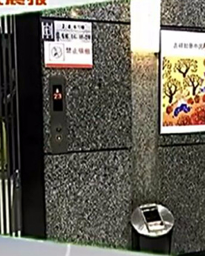 奇葩电梯只有按钮没有门 网友:是要我穿墙吗