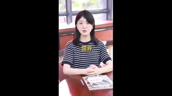 国家开放大学 2019秋季开始招生(原电大)